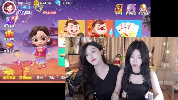 河豚直播app下载官网在哪_河豚直播安全吗-第2张图片-山城妙识 河豚直播app下载官网在哪_河豚直播安全吗-第2张图片-山城妙识