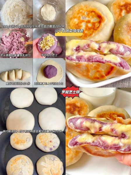 花样面食怎么做_家常花样面食做法-第2张图片-山城妙识 花样面食怎么做_家常花样面食做法-第2张图片-山城妙识