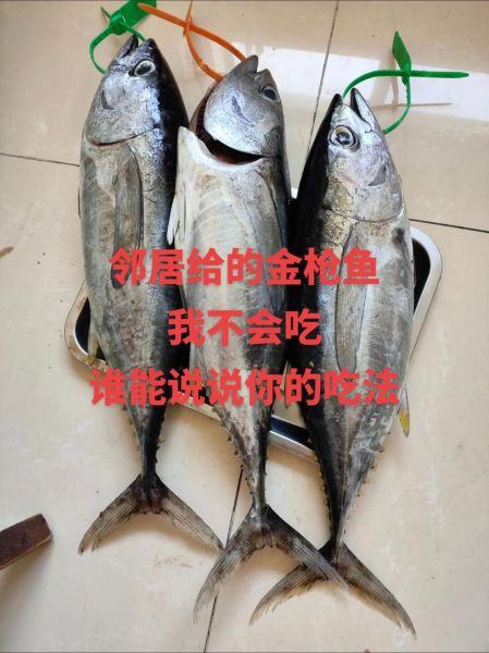 金枪鱼怎么做好吃_家常金枪鱼做法大全-第2张图片-山城妙识 金枪鱼怎么做好吃_家常金枪鱼做法大全-第2张图片-山城妙识