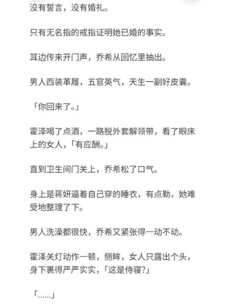 黄金单身汉by公子讲了什么_黄金单身汉by公子结局是什么-第2张图片-山城妙识 黄金单身汉by公子讲了什么_黄金单身汉by公子结局是什么-第2张图片-山城妙识
