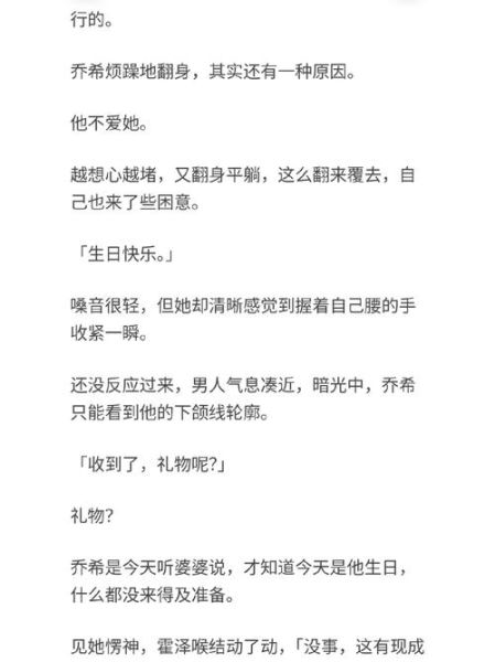 黄金单身汉by公子讲了什么_黄金单身汉by公子结局是什么-第3张图片-山城妙识 黄金单身汉by公子讲了什么_黄金单身汉by公子结局是什么-第3张图片-山城妙识