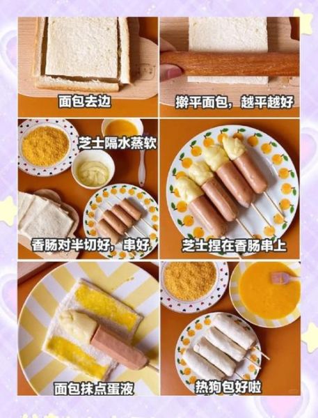 芝士棒怎么做_芝士棒热量高吗-第2张图片-山城妙识 芝士棒怎么做_芝士棒热量高吗-第2张图片-山城妙识