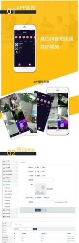 豆奶短视频app最新版下载方法_破解版苹果能用吗-第2张图片-山城妙识 豆奶短视频app最新版下载方法_破解版苹果能用吗-第2张图片-山城妙识