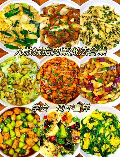 适合减肥吃的荤菜有哪些_低卡高蛋白肉类推荐-第1张图片-山城妙识 适合减肥吃的荤菜有哪些_低卡高蛋白肉类推荐-第1张图片-山城妙识