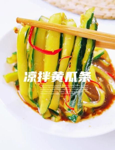 腌脆黄瓜条怎么做_黄瓜条脆口秘诀-第3张图片-山城妙识 腌脆黄瓜条怎么做_黄瓜条脆口秘诀-第3张图片-山城妙识