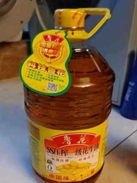 鲁花花生油多少钱一桶_鲁花花生油价格表2024-第3张图片-山城妙识 鲁花花生油多少钱一桶_鲁花花生油价格表2024-第3张图片-山城妙识