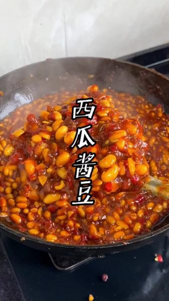 西瓜酱豆怎么做_西瓜酱豆需要发酵几天-第2张图片-山城妙识