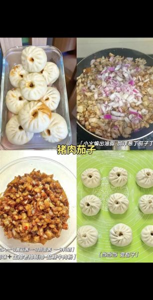腐乳肉包子馅怎么做_腐乳肉包子馅的正宗做法-第3张图片-山城妙识 腐乳肉包子馅怎么做_腐乳肉包子馅的正宗做法-第3张图片-山城妙识