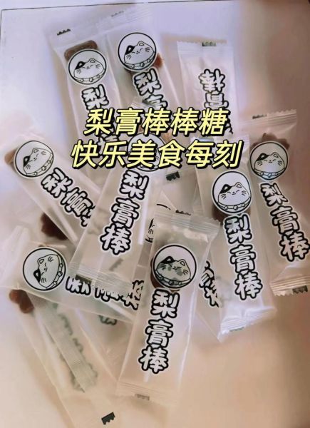棒棒糖配方怎么做_棒棒糖配方比例是多少-第3张图片-山城妙识 棒棒糖配方怎么做_棒棒糖配方比例是多少-第3张图片-山城妙识