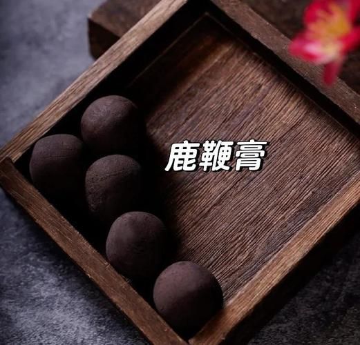 鹿鞭膏能提高性功能吗_鹿鞭膏多久见效-第1张图片-山城妙识 鹿鞭膏能提高性功能吗_鹿鞭膏多久见效-第1张图片-山城妙识