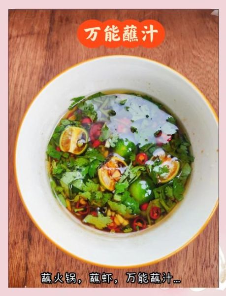 万能拌面汁怎么调_万能拌面汁配方比例-第3张图片-山城妙识 万能拌面汁怎么调_万能拌面汁配方比例-第3张图片-山城妙识