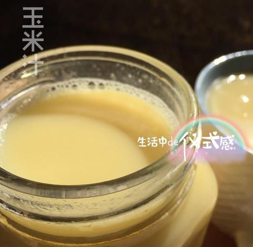 酒店浓稠玉米汁怎么做_为什么酒店玉米汁更香浓-第2张图片-山城妙识 酒店浓稠玉米汁怎么做_为什么酒店玉米汁更香浓-第2张图片-山城妙识