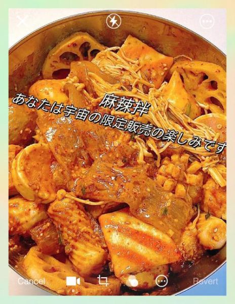 麻辣拌芝麻酱热量高吗_减肥能吃吗-第1张图片-山城妙识 麻辣拌芝麻酱热量高吗_减肥能吃吗-第1张图片-山城妙识