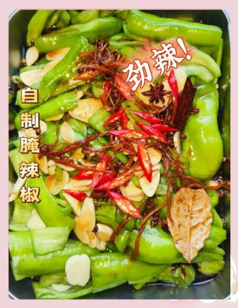 腌辣椒的做法_腌辣椒的配方-第1张图片-山城妙识 腌辣椒的做法_腌辣椒的配方-第1张图片-山城妙识