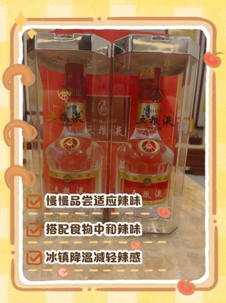 白酒怎么喝不伤胃_白酒度数越高越辣吗-第1张图片-山城妙识 白酒怎么喝不伤胃_白酒度数越高越辣吗-第1张图片-山城妙识