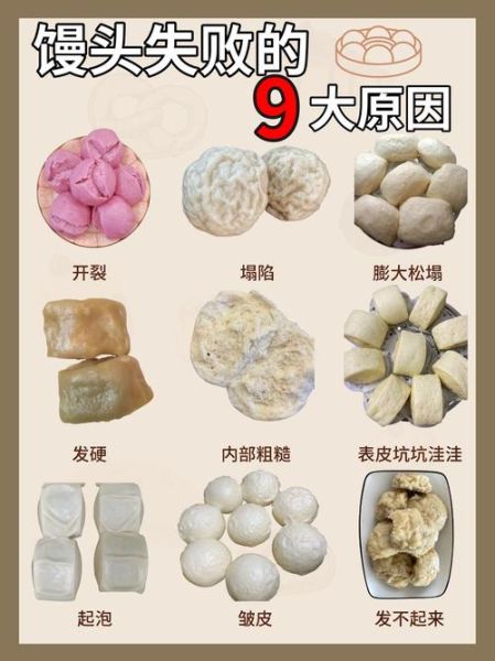 馒头怎么保存不硬_蒸馒头为什么塌陷-第1张图片-山城妙识 馒头怎么保存不硬_蒸馒头为什么塌陷-第1张图片-山城妙识