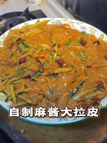 麻酱拉皮怎么做_麻酱拉皮热量高吗-第3张图片-山城妙识
