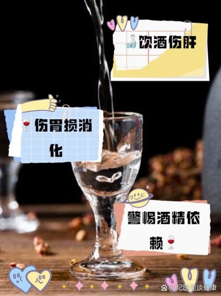 白酒怎么喝不伤胃_白酒度数越高越辣吗-第2张图片-山城妙识 白酒怎么喝不伤胃_白酒度数越高越辣吗-第2张图片-山城妙识