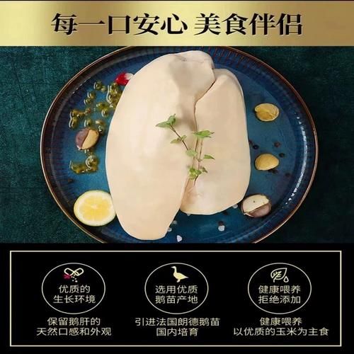 法式鹅肝是生的还是熟的_如何判断熟度-第3张图片-山城妙识