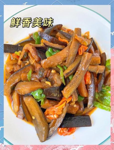 鱼香茄子不过油怎么做_茄子不吸油技巧-第2张图片-山城妙识 鱼香茄子不过油怎么做_茄子不吸油技巧-第2张图片-山城妙识