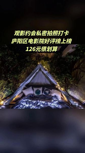 青柠影院和西瓜影院哪个好_如何免费看电影-第1张图片-山城妙识
