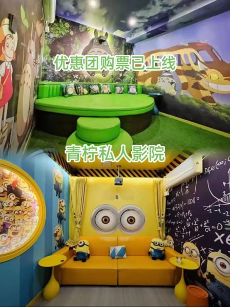 青柠影院和西瓜影院哪个好_如何免费看电影-第3张图片-山城妙识