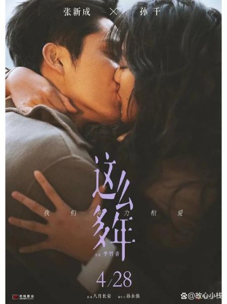 青柠影院和西瓜影院哪个好_如何免费看电影-第2张图片-山城妙识