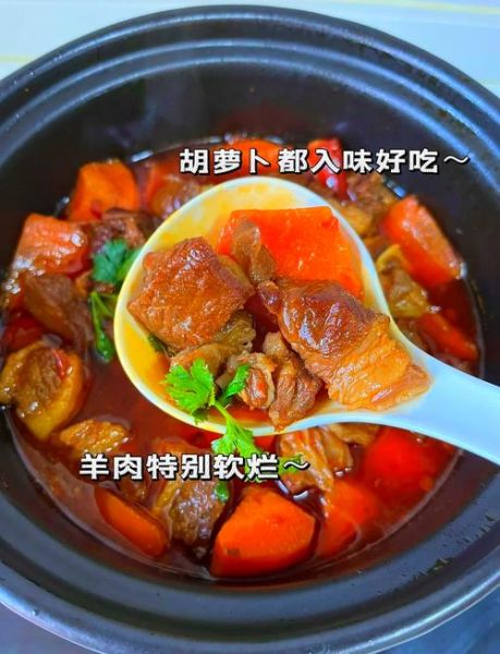 如何炖羊肉好吃_羊肉炖不膻的秘诀-第1张图片-山城妙识