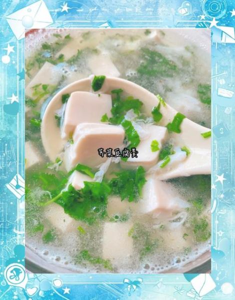 荠菜蘑菇豆腐羹怎么做_荠菜蘑菇豆腐羹的家常做法-第2张图片-山城妙识