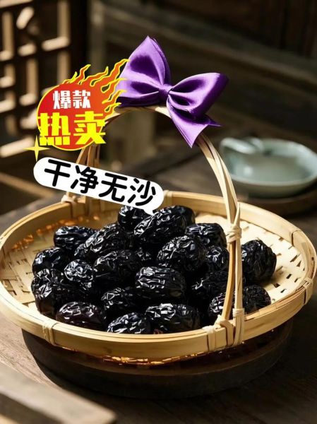 黑枣怎么吃最好当零食_黑枣零食做法大全-第3张图片-山城妙识 黑枣怎么吃最好当零食_黑枣零食做法大全-第3张图片-山城妙识