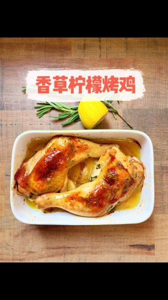 野外锡纸烤鸡怎么做_锡纸烤鸡需要腌制多久-第3张图片-山城妙识 野外锡纸烤鸡怎么做_锡纸烤鸡需要腌制多久-第3张图片-山城妙识