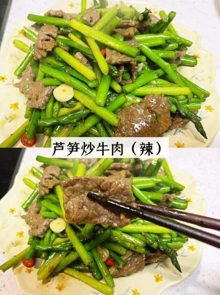 芦笋要不要去皮_芦笋去皮技巧-第1张图片-山城妙识