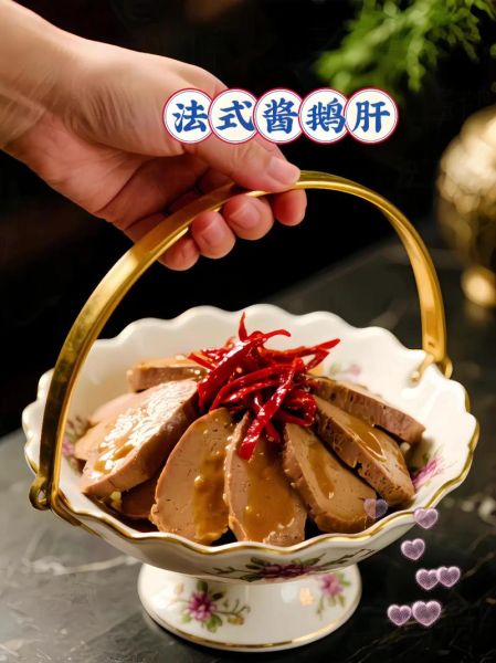 法式鹅肝怎么吃_鹅肝搭配什么酒-第1张图片-山城妙识 法式鹅肝怎么吃_鹅肝搭配什么酒-第1张图片-山城妙识
