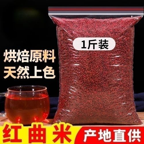 红曲米卤肉怎么上色_红曲米卤肉用多少量-第3张图片-山城妙识 红曲米卤肉怎么上色_红曲米卤肉用多少量-第3张图片-山城妙识