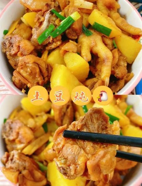 腊鸡炖土豆怎么做_腊鸡炖土豆的家常做法-第2张图片-山城妙识 腊鸡炖土豆怎么做_腊鸡炖土豆的家常做法-第2张图片-山城妙识