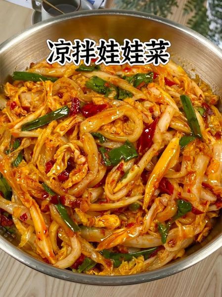 凉拌娃娃菜怎么做才好吃_凉拌娃娃菜需要焯水吗-第3张图片-山城妙识