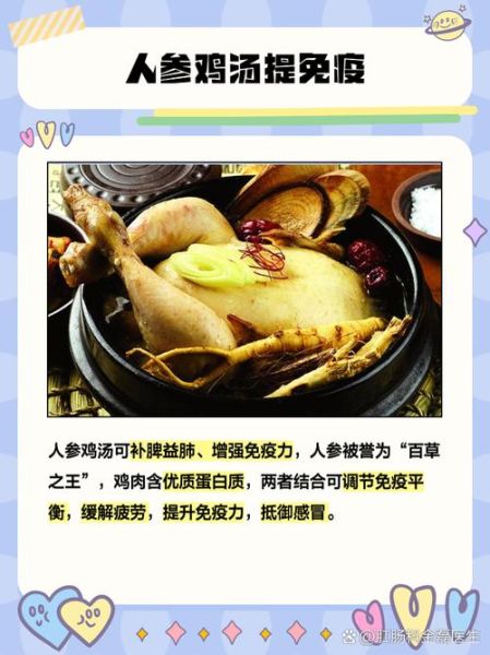 人参炖小鸡排骨怎么做_人参炖小鸡排骨的功效-第1张图片-山城妙识 人参炖小鸡排骨怎么做_人参炖小鸡排骨的功效-第1张图片-山城妙识