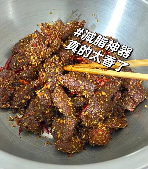 麻辣牛肉干怎么做_家常做法步骤详解-第2张图片-山城妙识