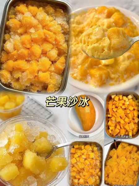 芒果冰沙888怎么做_芒果冰沙888热量高吗-第3张图片-山城妙识 芒果冰沙888怎么做_芒果冰沙888热量高吗-第3张图片-山城妙识
