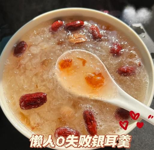 银耳汤要煮多久_银耳汤怎么煮才出胶-第2张图片-山城妙识 银耳汤要煮多久_银耳汤怎么煮才出胶-第2张图片-山城妙识