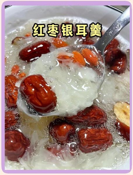 银耳汤要煮多久_银耳汤怎么煮才出胶-第3张图片-山城妙识 银耳汤要煮多久_银耳汤怎么煮才出胶-第3张图片-山城妙识