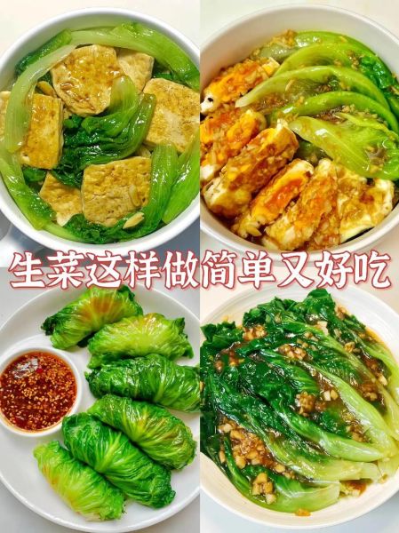 生菜怎么炒好吃_生菜炒多久才脆-第1张图片-山城妙识 生菜怎么炒好吃_生菜炒多久才脆-第1张图片-山城妙识