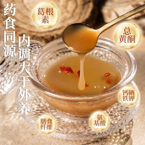 真正的葛根粉多少钱一斤_正宗葛根粉价格区间-第2张图片-山城妙识 真正的葛根粉多少钱一斤_正宗葛根粉价格区间-第2张图片-山城妙识