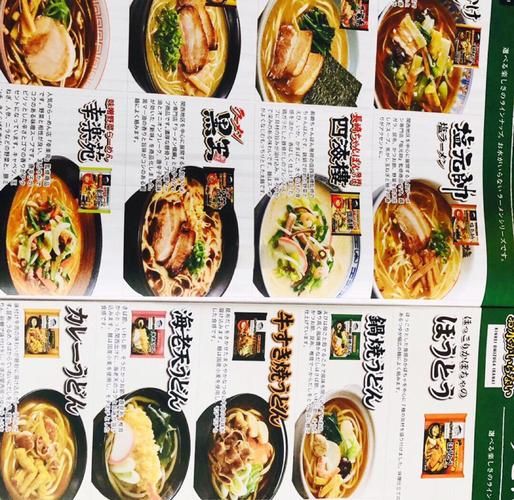 乌冬面怎么煮_乌冬面配料有哪些-第3张图片-山城妙识 乌冬面怎么煮_乌冬面配料有哪些-第3张图片-山城妙识