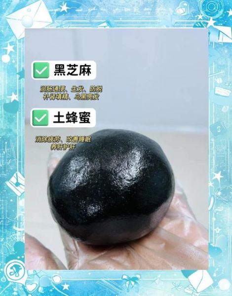 九蒸九晒黑芝麻丸的功效与作用_怎么吃最有效-第1张图片-山城妙识 九蒸九晒黑芝麻丸的功效与作用_怎么吃最有效-第1张图片-山城妙识