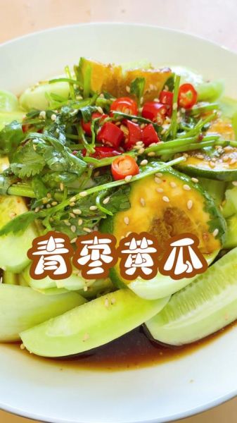 青枣黄瓜可以一起吃吗_青枣黄瓜减肥吃法-第1张图片-山城妙识 青枣黄瓜可以一起吃吗_青枣黄瓜减肥吃法-第1张图片-山城妙识