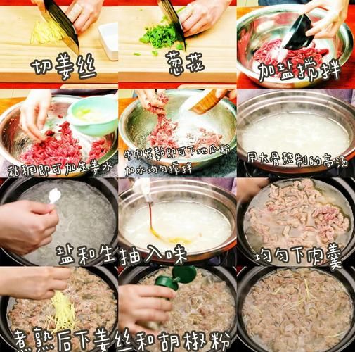 牛肉羹怎么做才嫩滑_家常牛肉羹汤做法-第3张图片-山城妙识 牛肉羹怎么做才嫩滑_家常牛肉羹汤做法-第3张图片-山城妙识