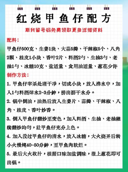 甲鱼吃什么食物长得快_甲鱼快速增重的饲料配方-第2张图片-山城妙识 甲鱼吃什么食物长得快_甲鱼快速增重的饲料配方-第2张图片-山城妙识