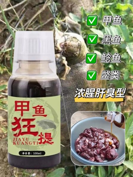 甲鱼吃什么食物长得快_甲鱼快速增重的饲料配方-第1张图片-山城妙识 甲鱼吃什么食物长得快_甲鱼快速增重的饲料配方-第1张图片-山城妙识