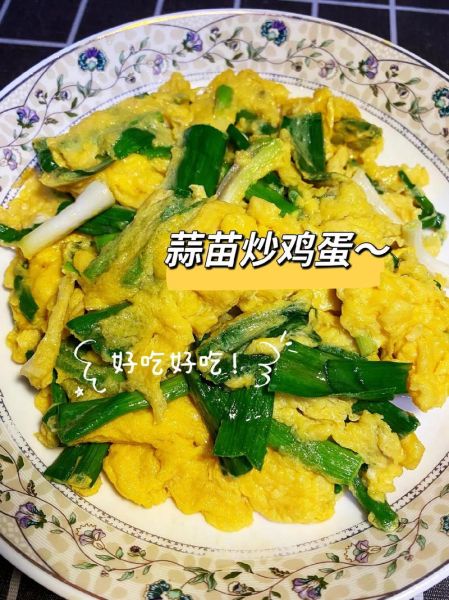 素炒蒜苗怎么做_素炒蒜苗的家常做法大全-第3张图片-山城妙识 素炒蒜苗怎么做_素炒蒜苗的家常做法大全-第3张图片-山城妙识